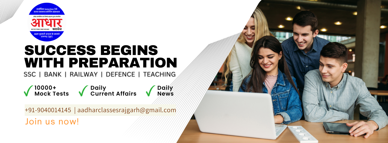 Best Platform for Online Mock Test Series